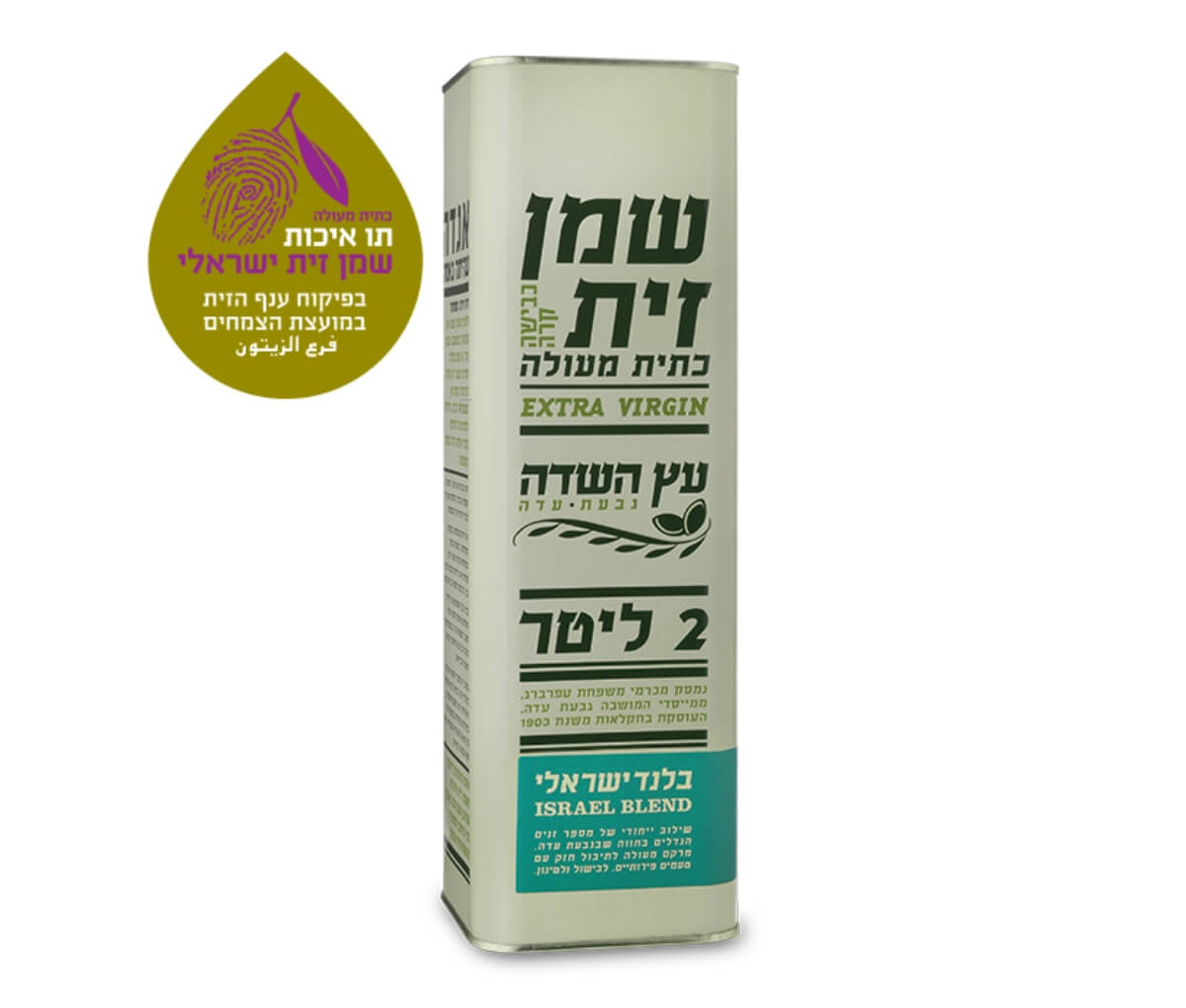Israeli Blend Olive Oil - The Field Tree | Tamar in the village High ...